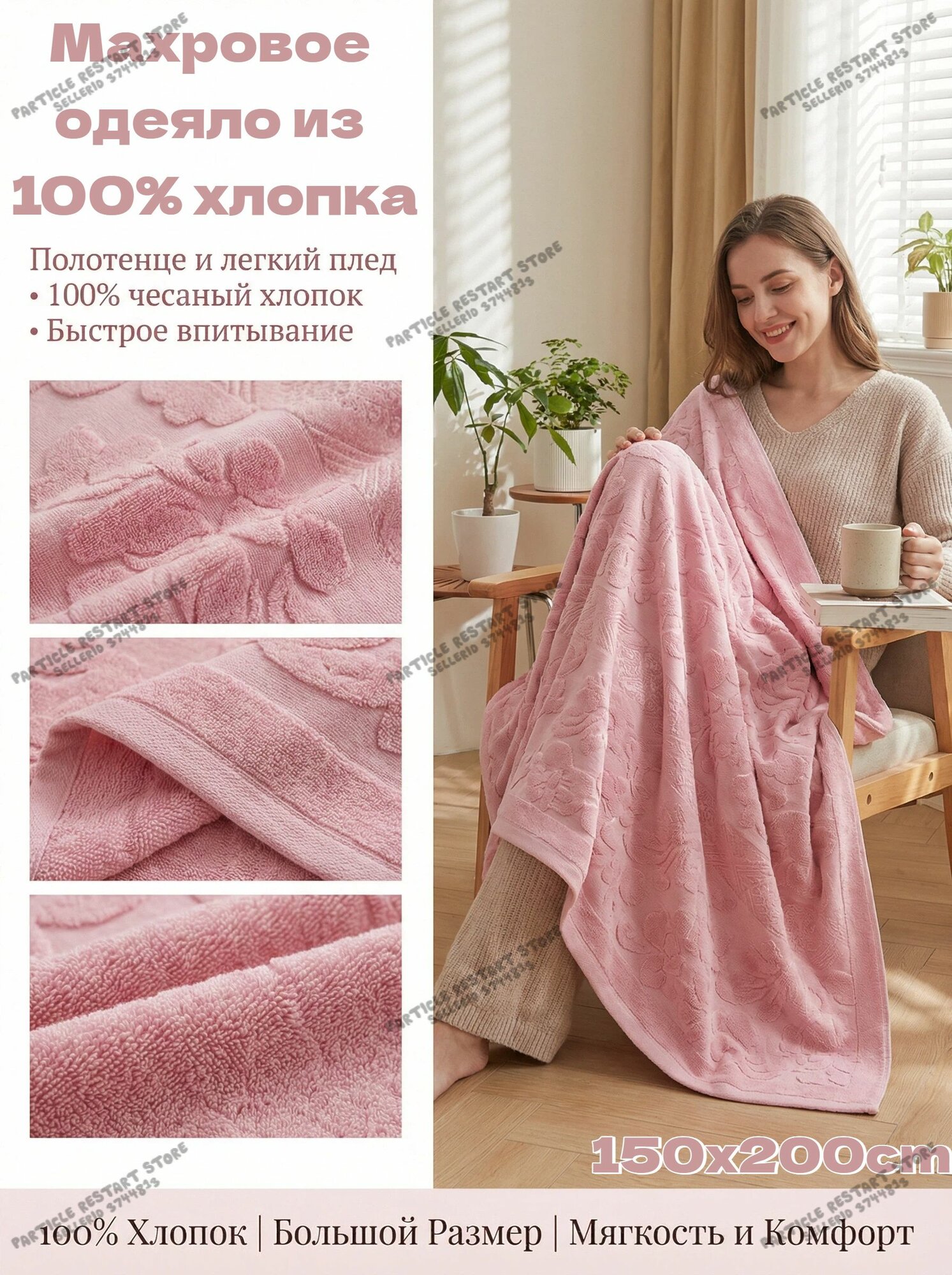 Одеяло Односпальный 150x200 см, Всесезонное, с наполнителем Хлопковое волокно, комплект из 1 шт