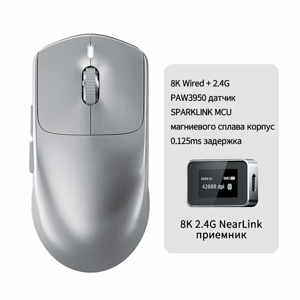 VGN Игровая мышь беспроводная VGN Dragonfly King, 2.4GHz и проводная, серебристый