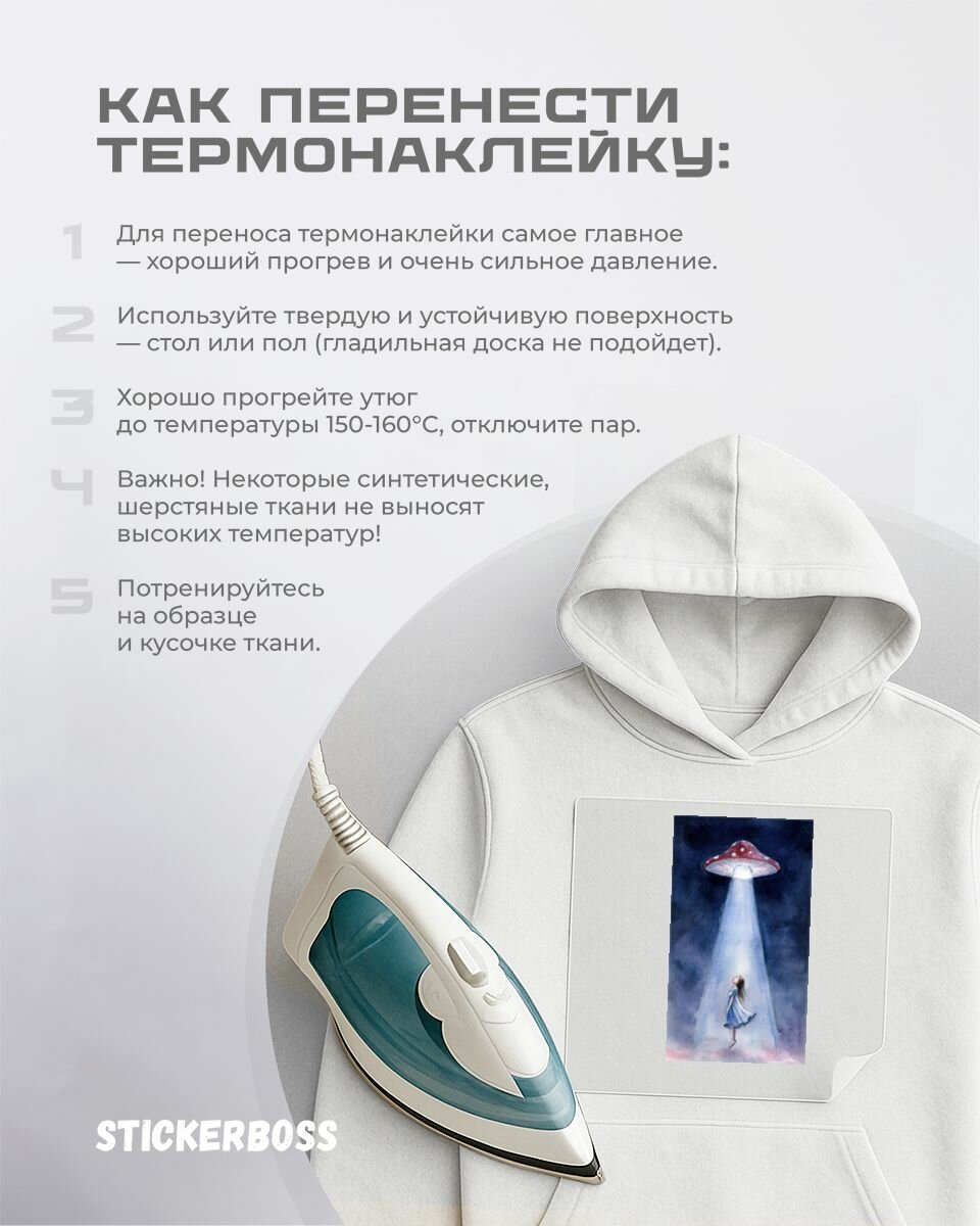 Термонаклейка термотрансфер на одежду "Девушка" рисунок — фото 1