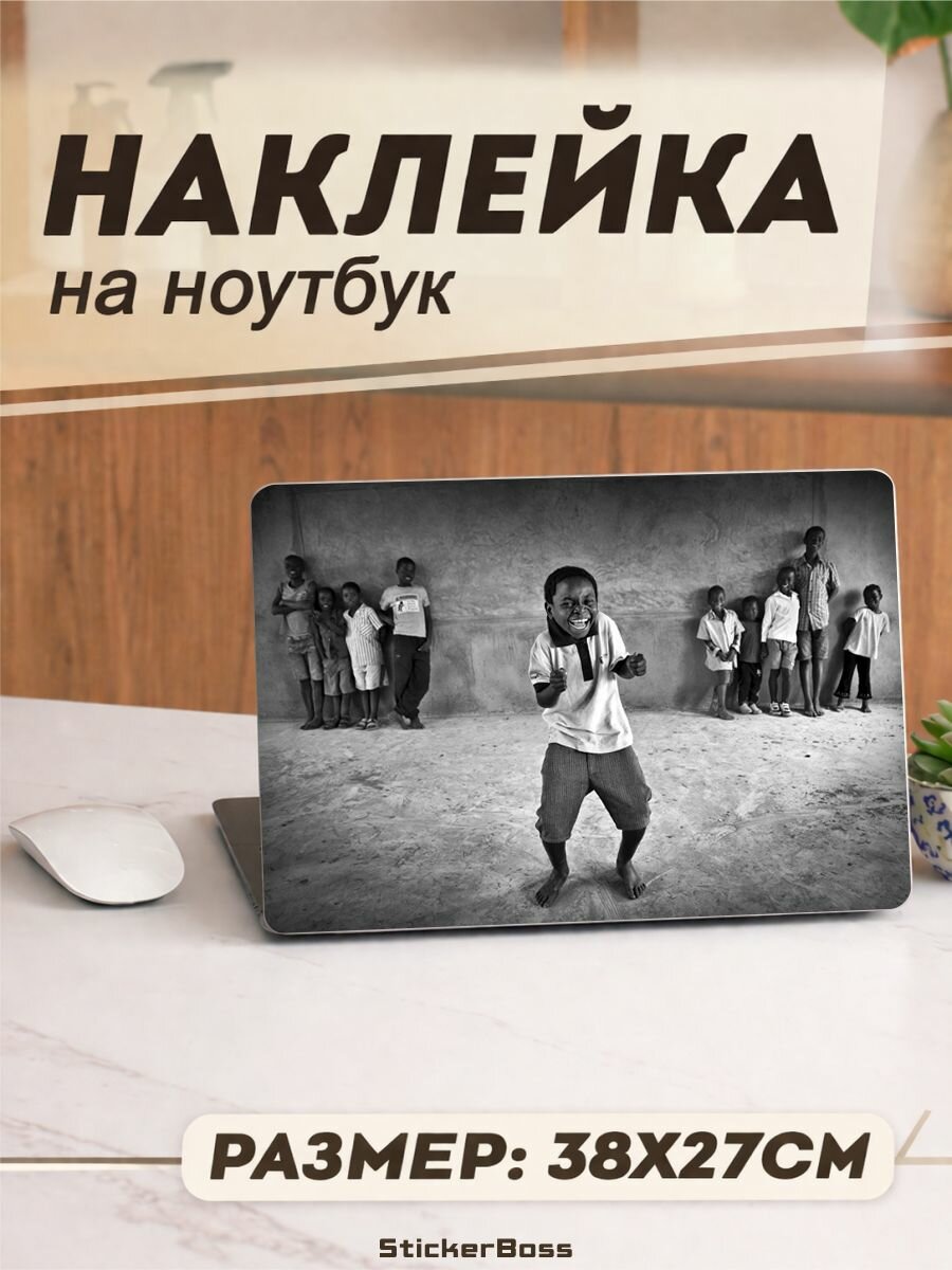 Наклейка на ноутбук африканские дети 38х27 см