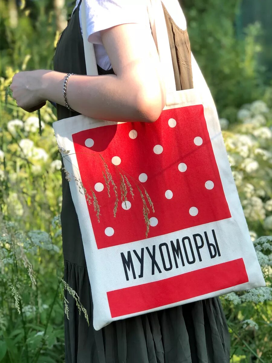 Сумка шоппер Шоппер Мухоморы