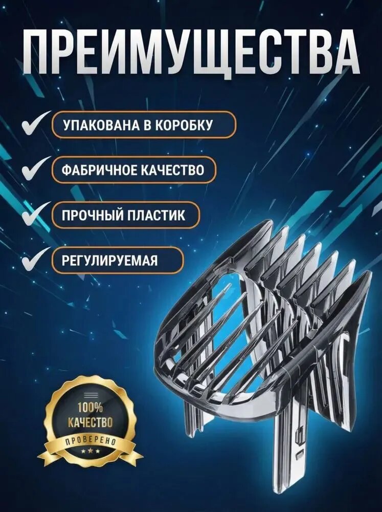 Машинка для стрижки 1-ZR1789-1pc