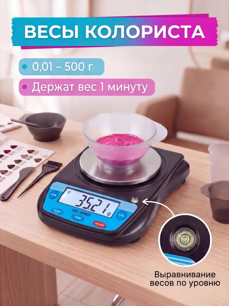 Charites Электронные кухонные весы Высокоточные, черный, серый металлик