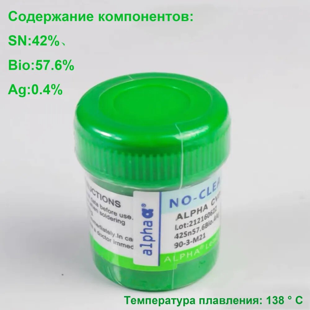 ALPHA BGA PCB Сварочная паста VCP520 шприц флюс гель для пайки фксп флюс 52g