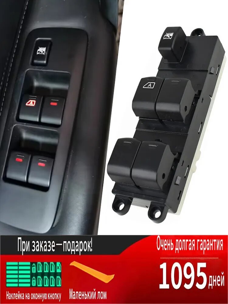 Консоль в автомобиль арт. 254014EA1A, 254019U12B, 25401BB60B, 25401BB65B, 25401BH12C, 25401BR00B, 25401JD00B, 25401JD001, 25401EB30B, 254014X00D, 254014X01D, 25401JD00A.