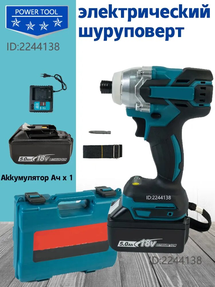 Винтоверт DTS141 18V 5.0AH 210НМ - мощный и бесщеточный! Лучший выбор для профессионалов и любителей!