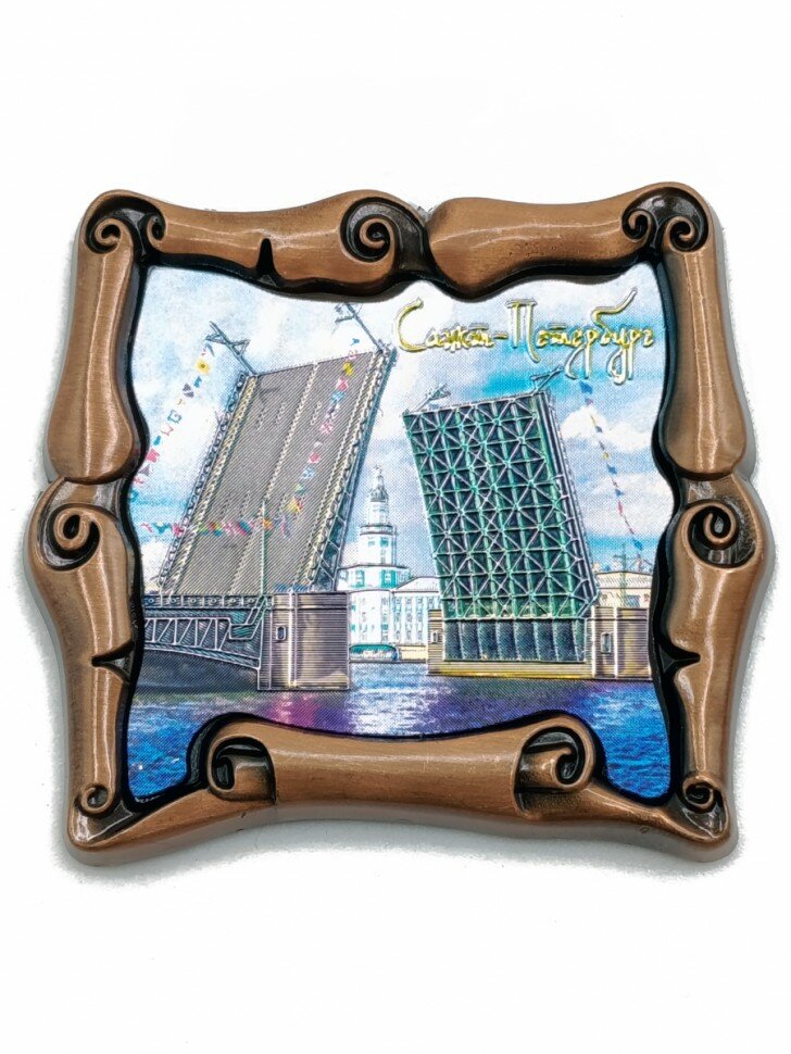 Металлический магнит "Свиток с мостами Петербурга"