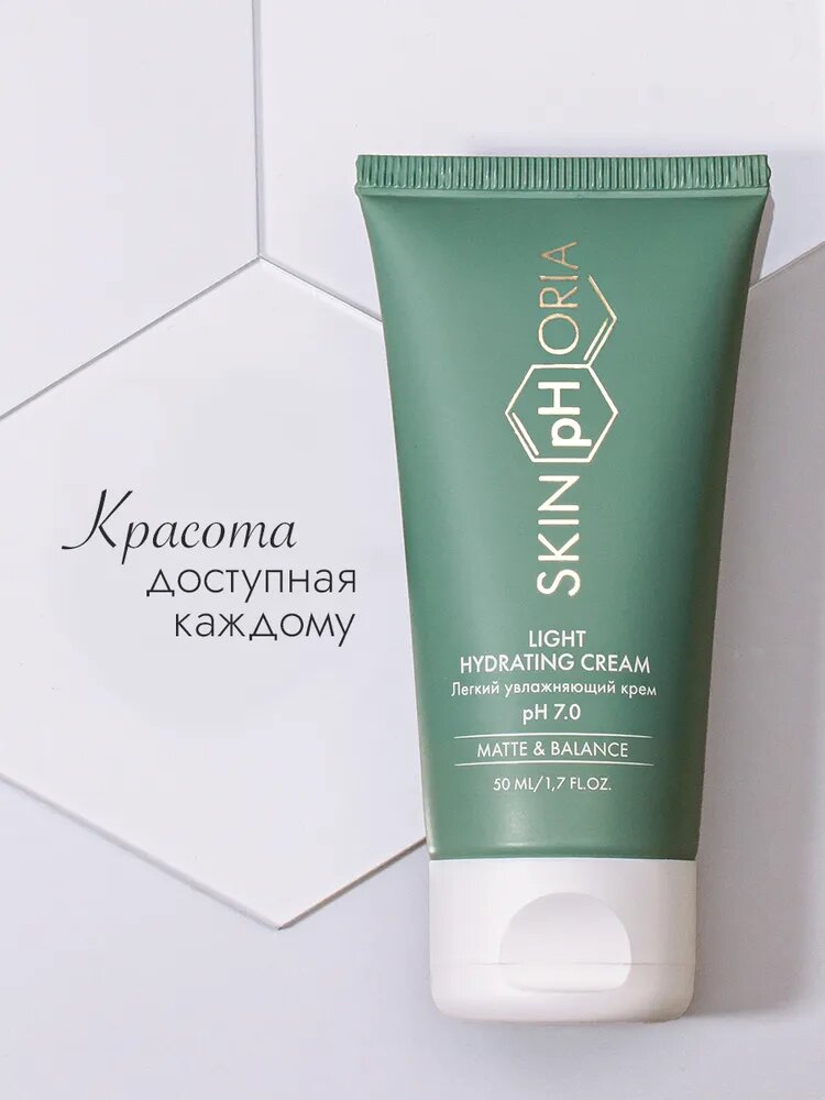 Крем для лица увлажняющий для жирной и комбинированной кожи / крем с ниацинамидом, коллагеном, витамином Е, бетаином и маслом Жожоба