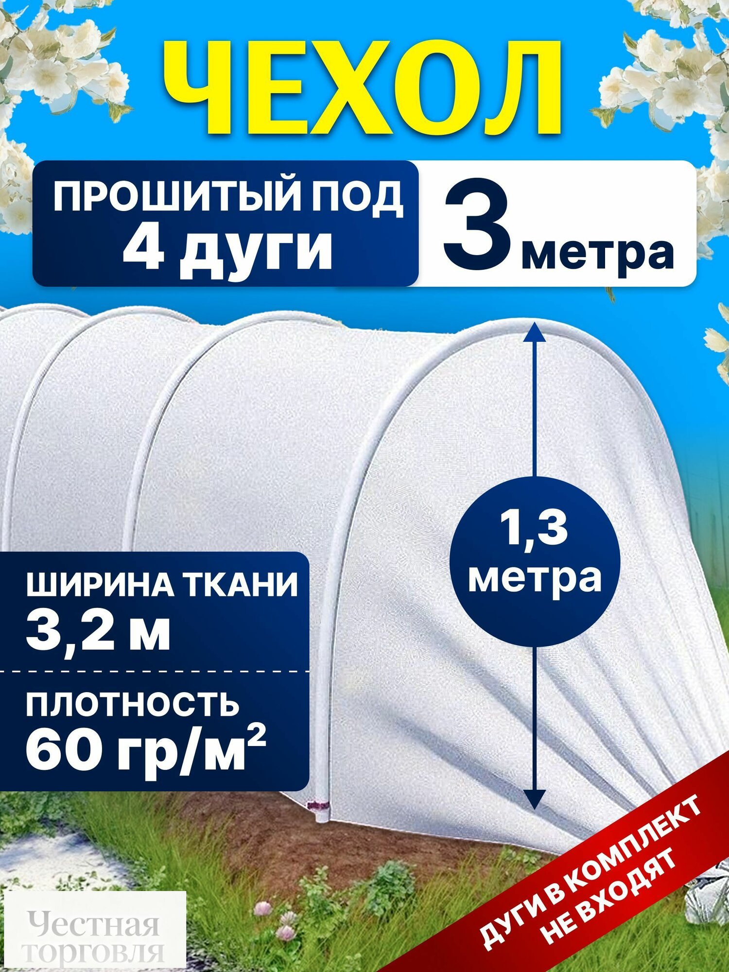 Парник, теплица домиком 019f1912d383760b927400a3fb05b69b 3х3.2, Акрил