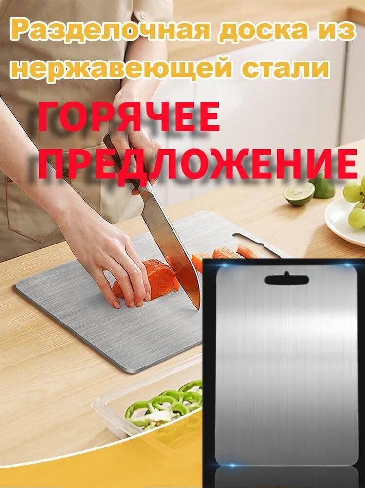 KWJNH Разделочная доска, 24 см х 15 см, 1 шт