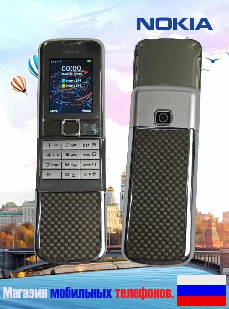 Nokia Мобильный телефон Классический раздвижной телефон Nokia 8800A с двумя sim-картами и режимом ожидания, выполненный из металла и простой кожи Type-C, серебристый