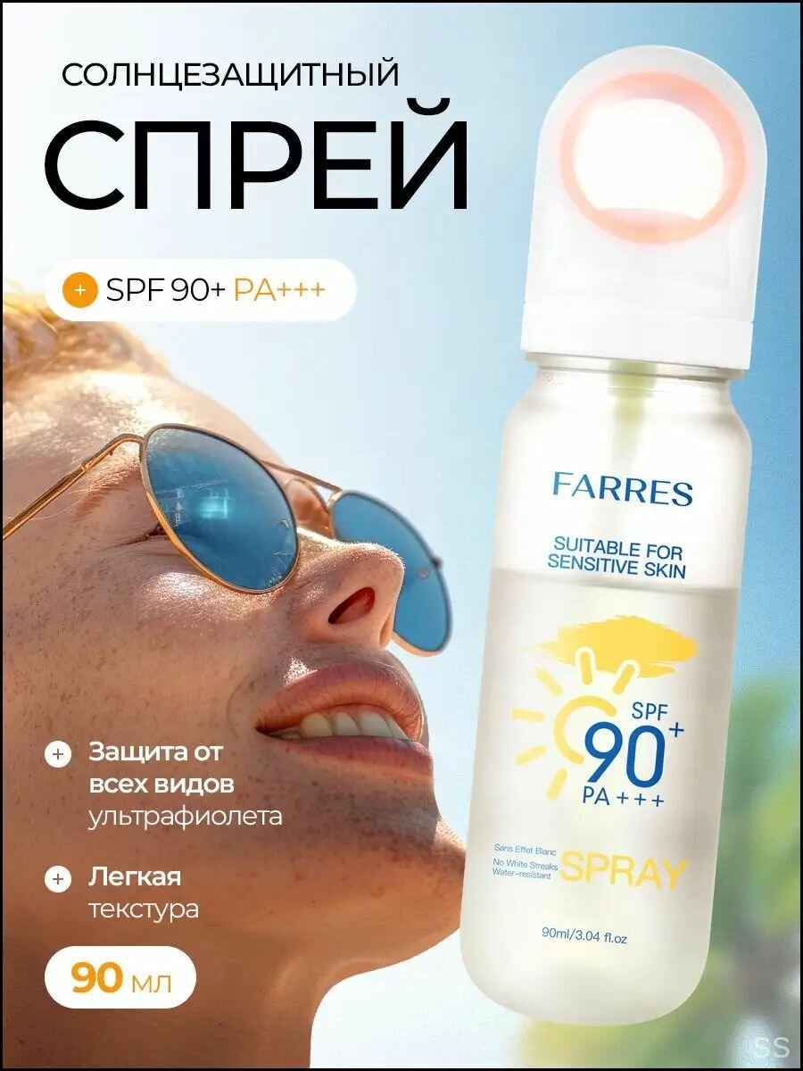 Farres солнцезащитный крем спрей 90 spf для лица и тела, 90 мл