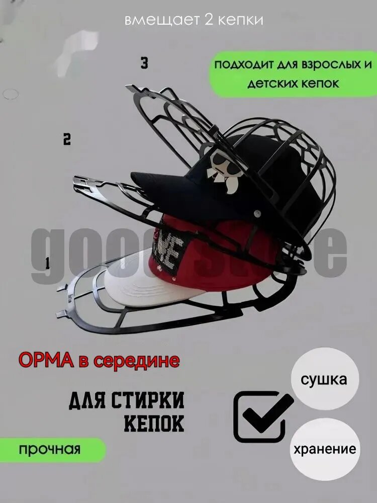 Мешок для стирки длина 36см, ширина23 см, 1 шт.