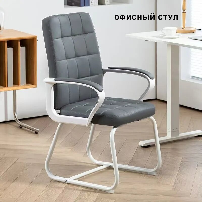 Джазовый стул Офисное кресло, Серый, (кожа), ножки стула белые