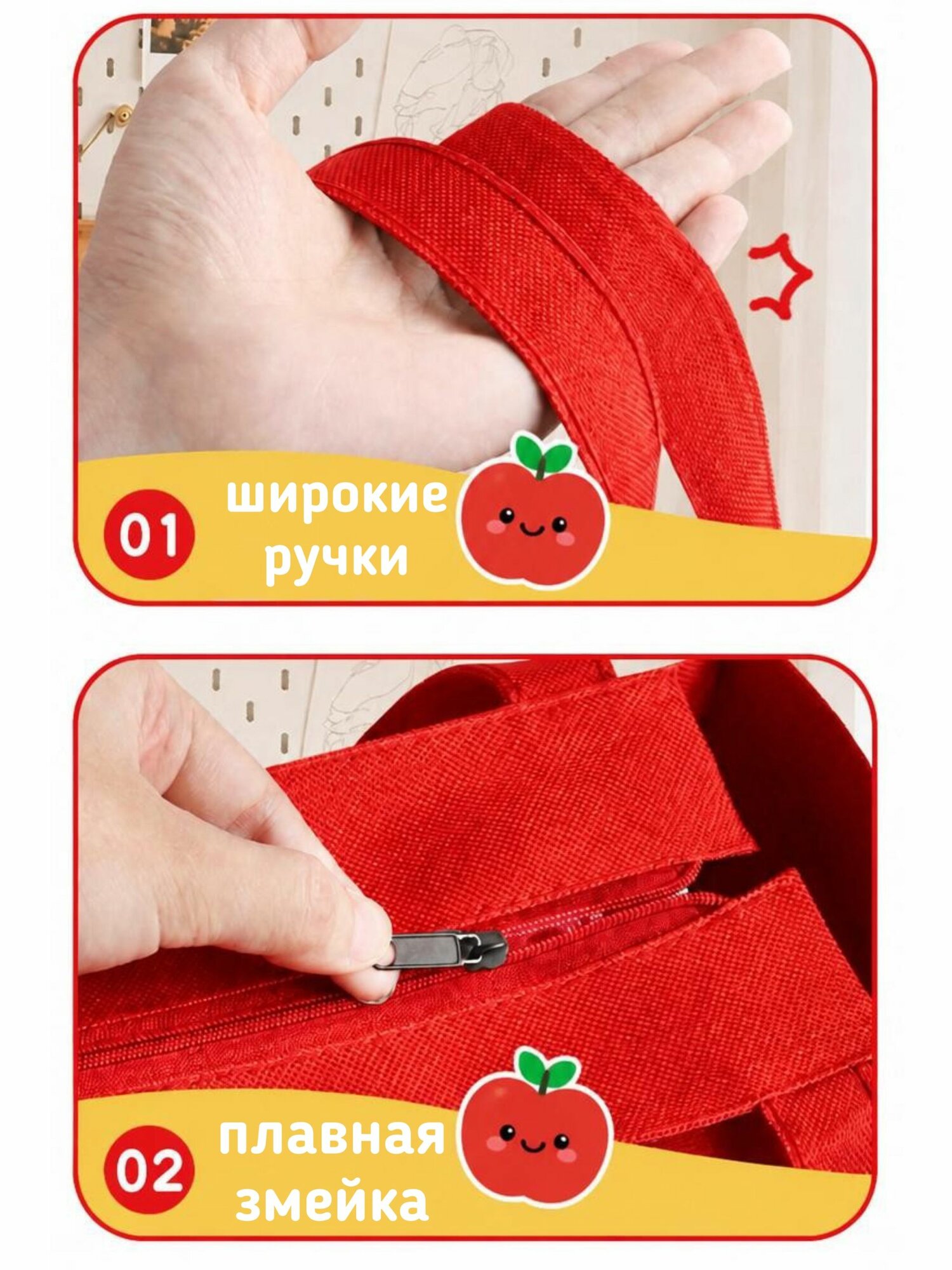 Сумка шоппер на молнии А4 — фото 1