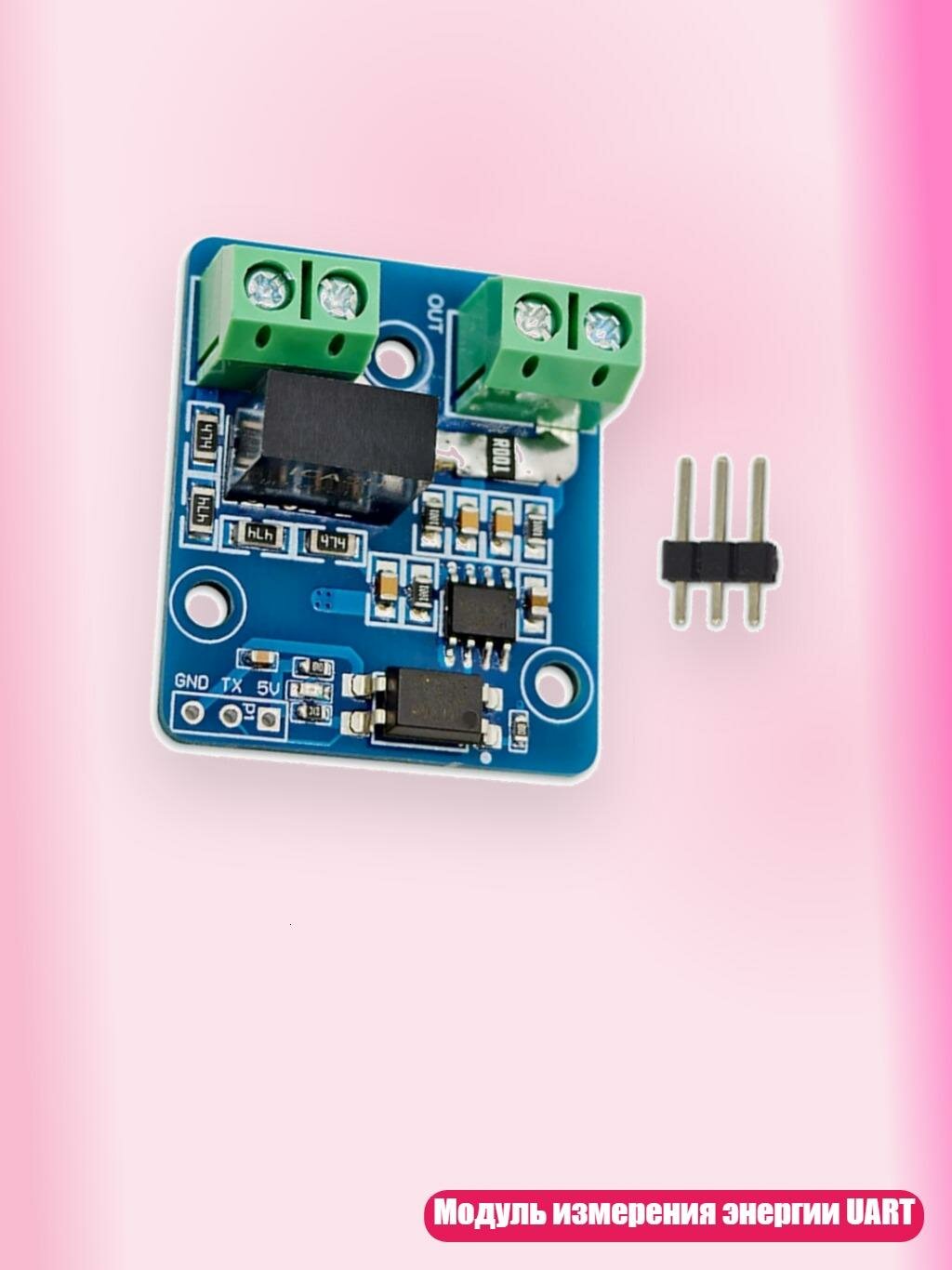 HLW8032 Модуль учёта электроэнергии с UART