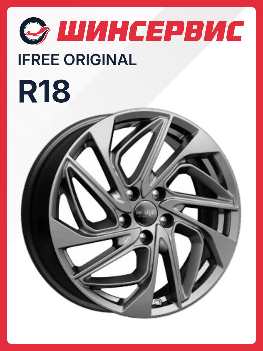 Литой колесный диск iFree Original ZV ASX КС883 R18x7J 5x114.3 ET46 ЦО67.1 для автомобиля