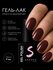 Гель-лак Sakura, 9 мл