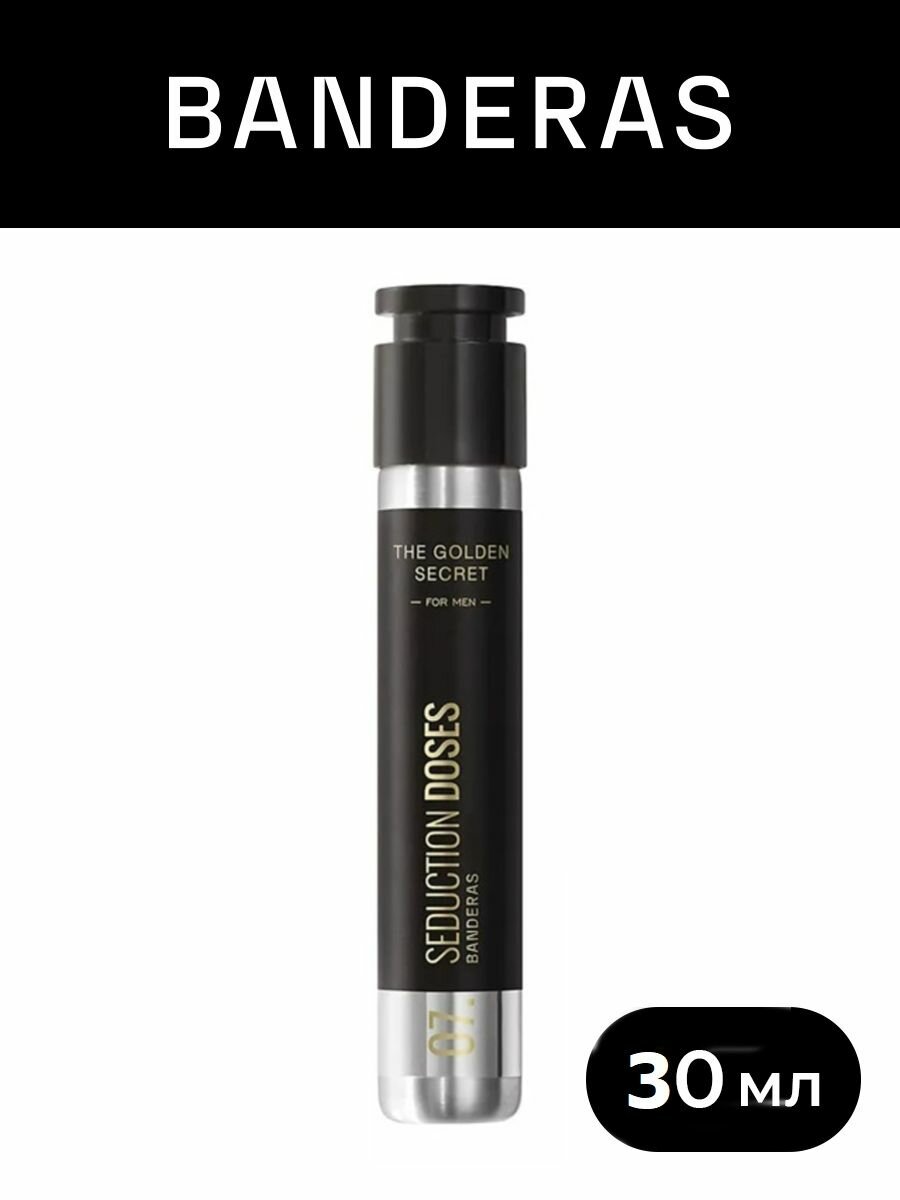 Banderas Туалетная вода мужская The Golden Secret Doses 30 мл