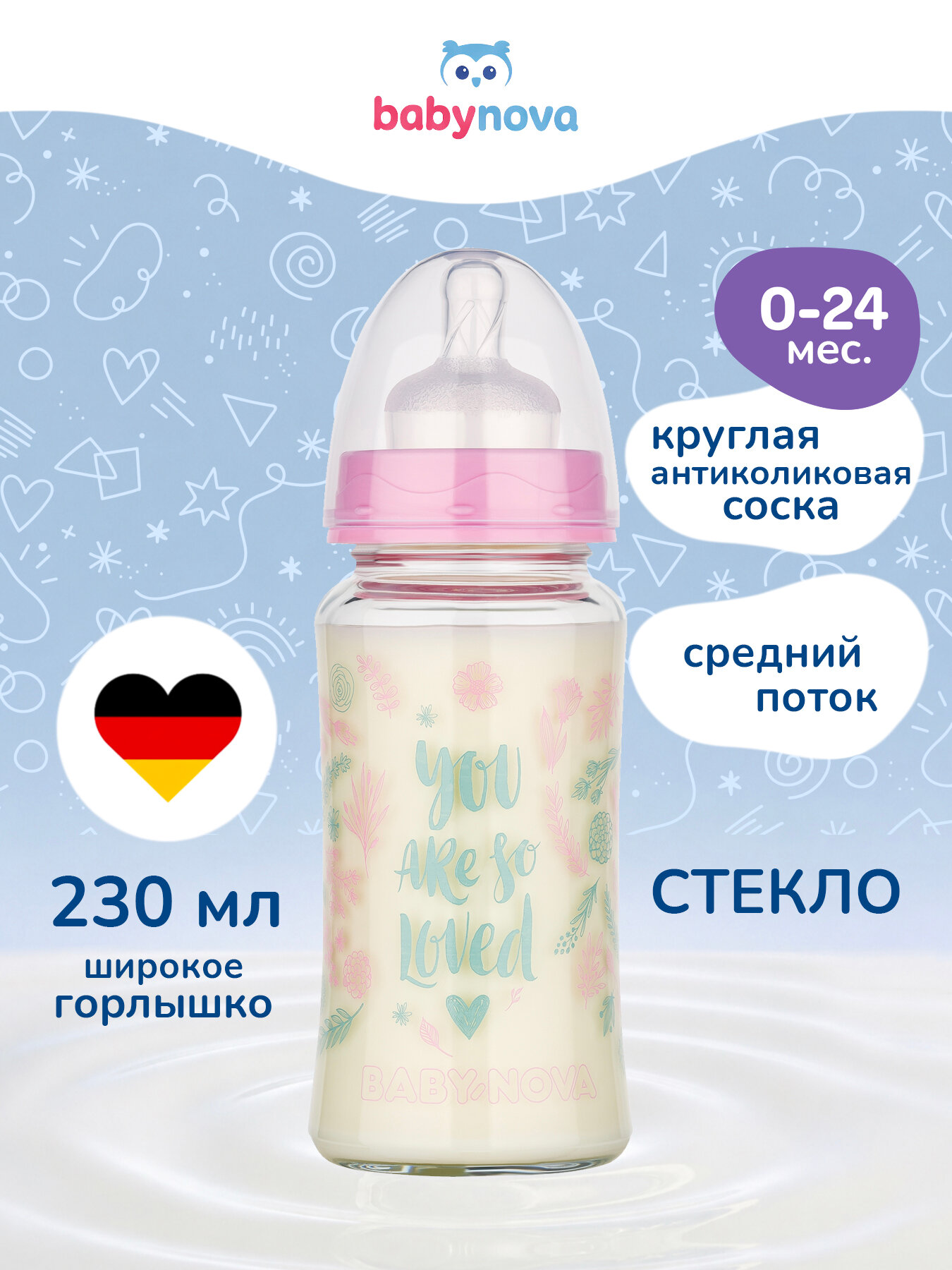 Babynova Бутылочка из стекла с широким горлышком для девочек, 230 мл, с силиконовой соской, круглой формы, средний поток, 0-24 мес, 1 шт. в коробке