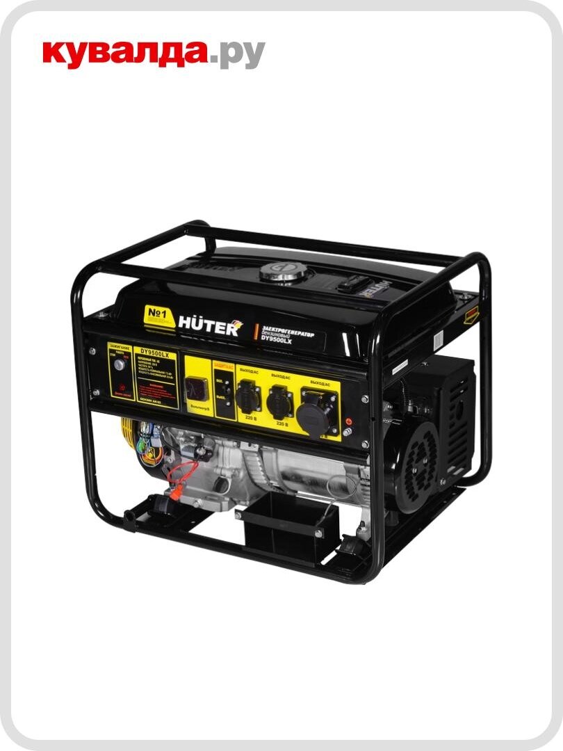 Генератор бензиновый HUTER DY 9500 LX электростартер