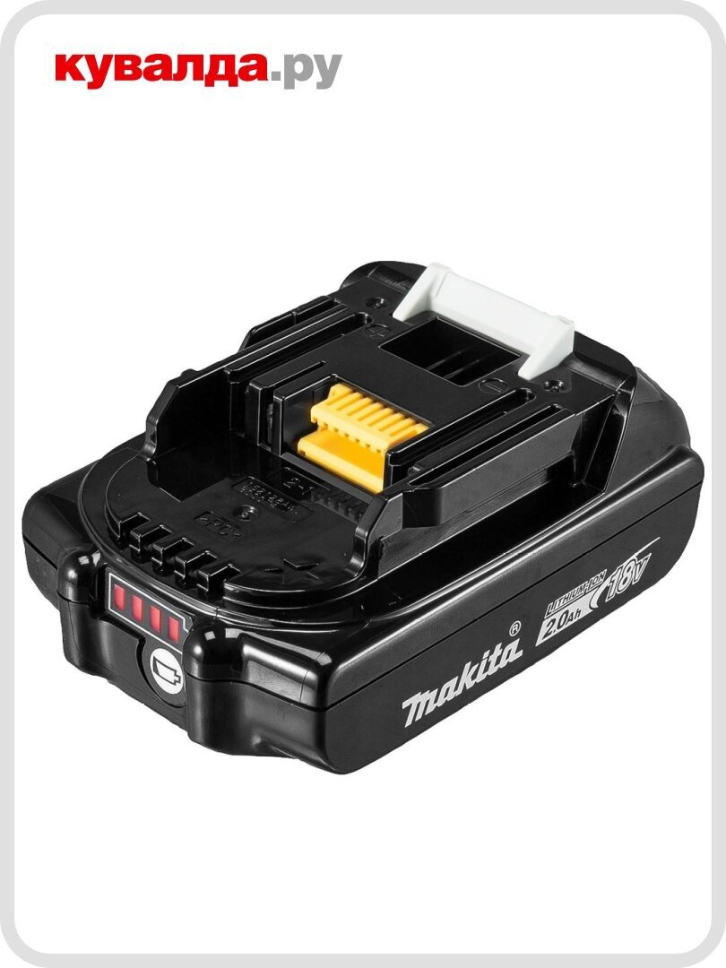 Аккумулятор MAKITA 18.0В 2,0 Ач Li-Ion BL1820B с индикатором (без упак.)