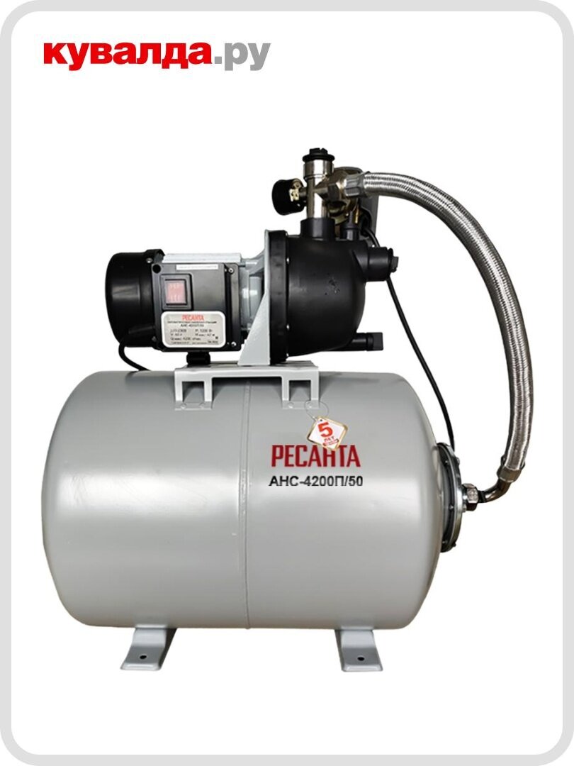 Установка для водоснабжения Ресанта АНС-4200П/50