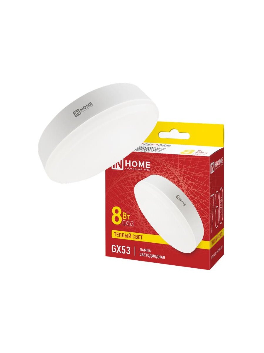 Лампа светодиодная LED-GX53-VC 8Вт таблетка 3000К тепл. бел. GX53 760лм 230В IN HOME 4690612020723