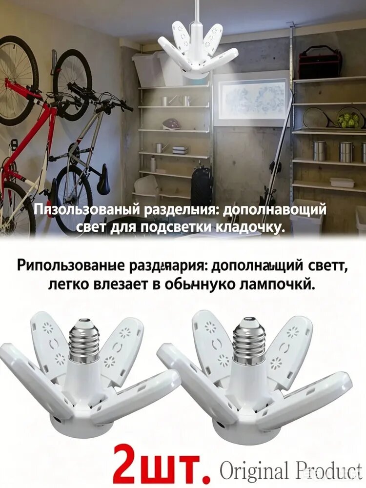 CHAOPAI Лампочка, 28 Вт, 2 шт.