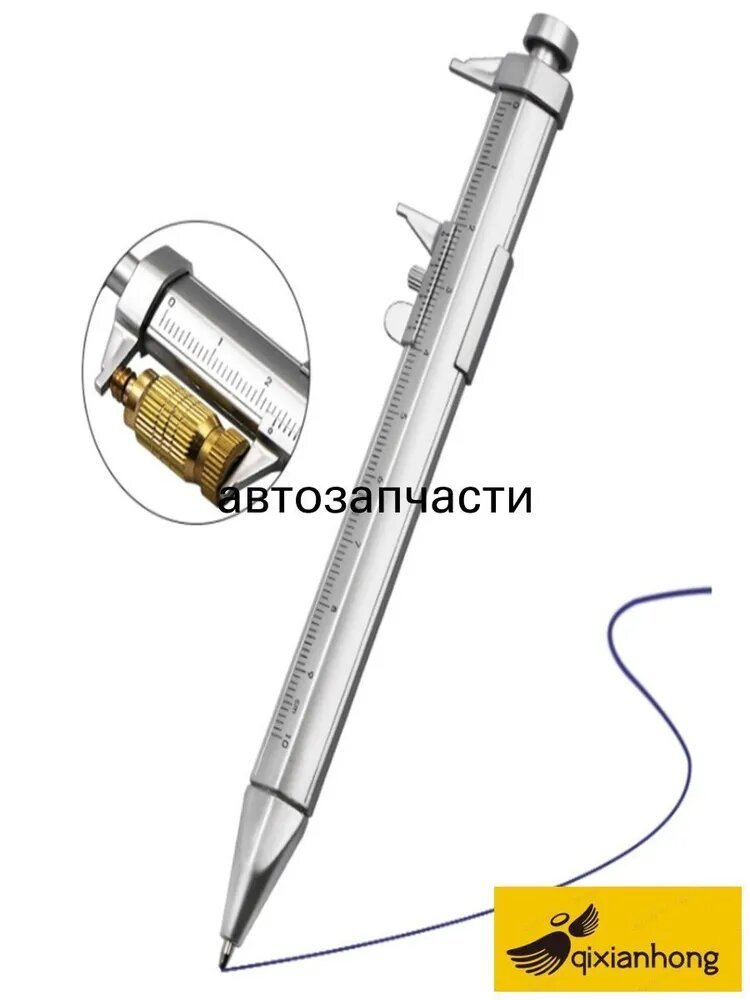 Креативная ручка-штангенциркуль из пластика, многофункциональный инструмент для измерений, подарок для студентов и офиса