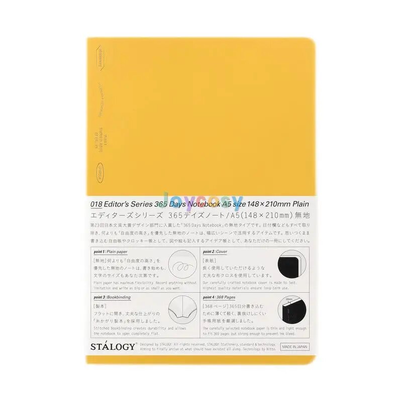 Блокнот STALOGY Editor's Series 365 A5 Желтый