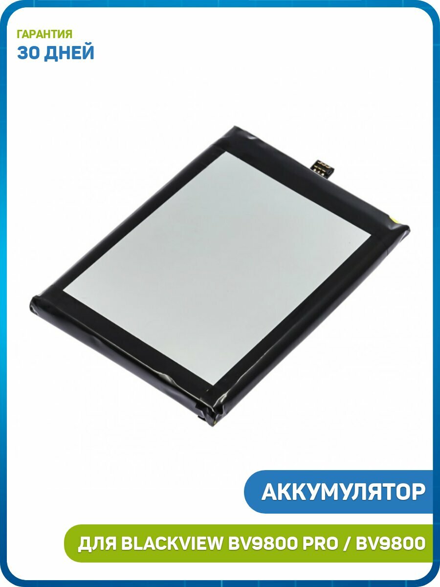 Аккумулятор для Blackview BV9800 / BV9800 Pro (DK014)