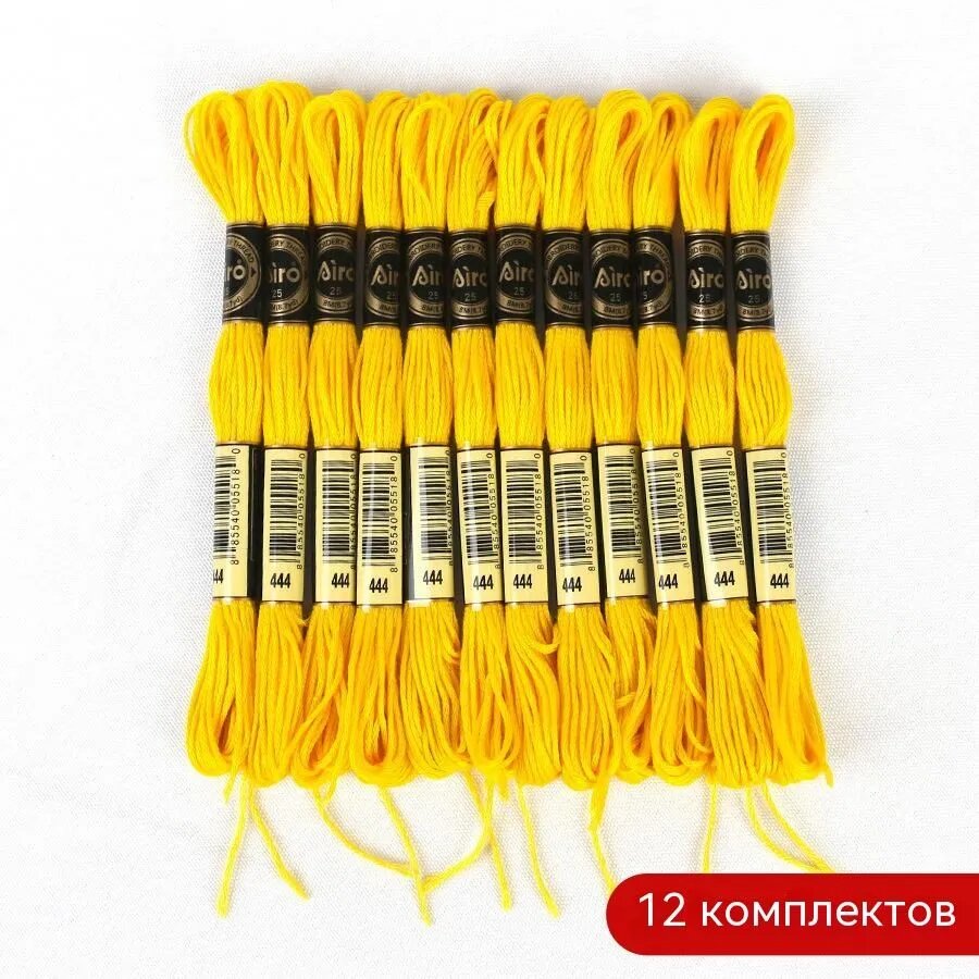 12 радужных вышивальных нитей , для крестика, DIY и плетения браслетов дружбы!