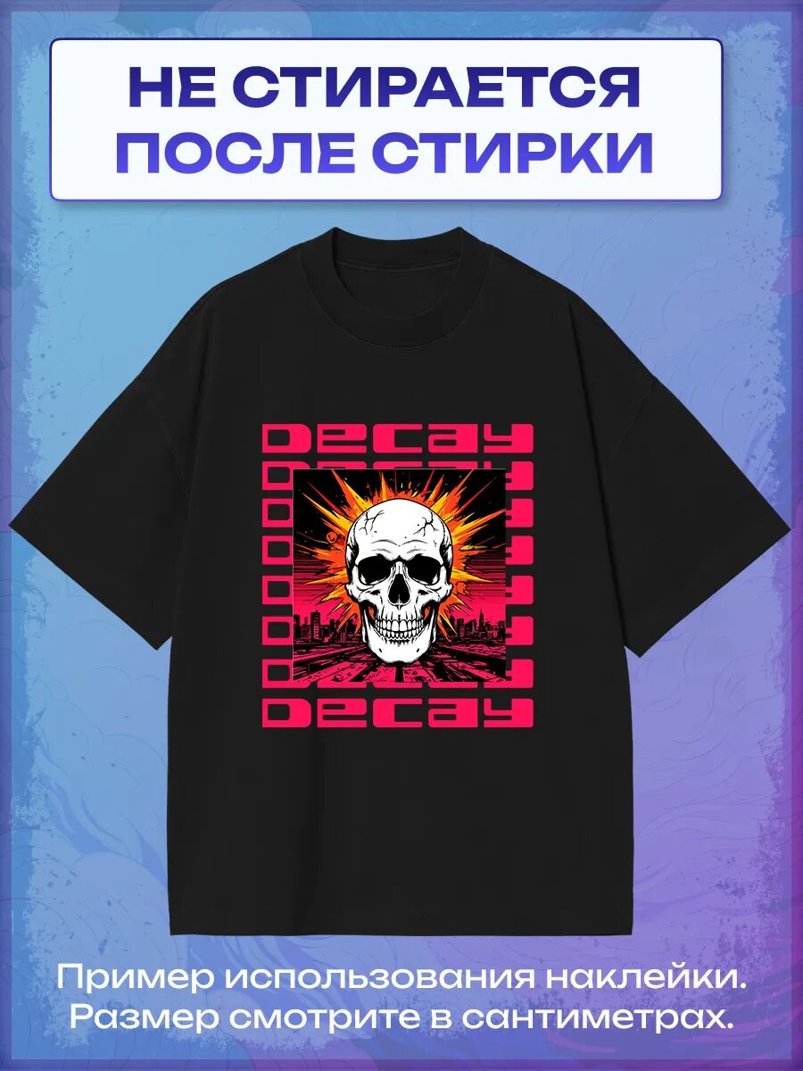 Термонаклейка Decay — фото 1
