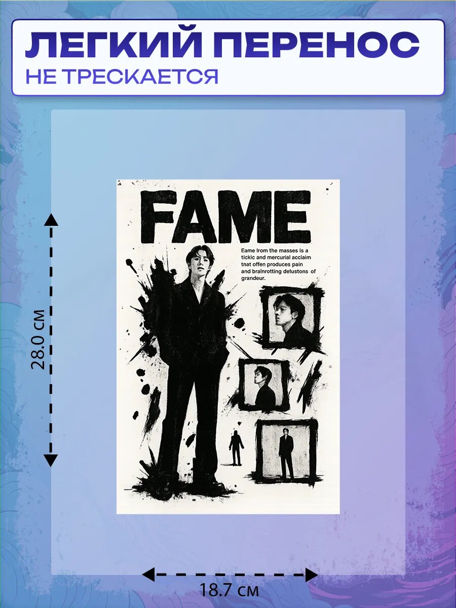 Термонаклейка FAME — фото 1