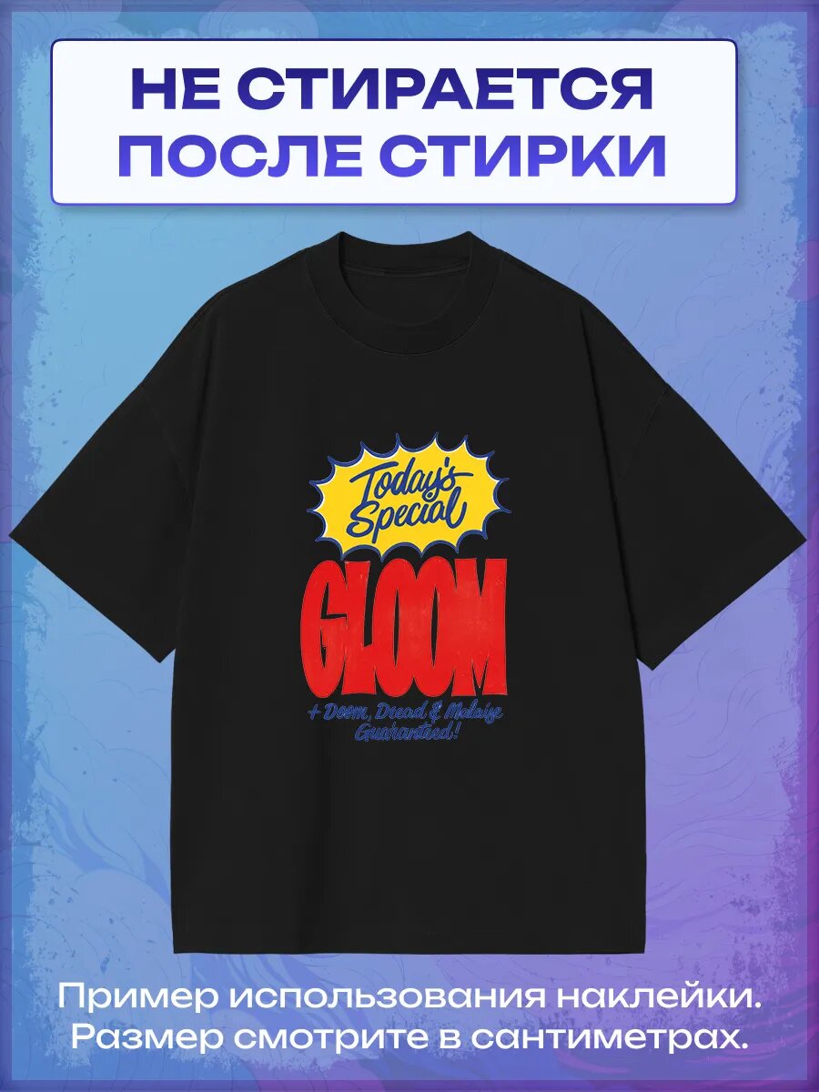 Термонаклейка GLOOM — фото 1
