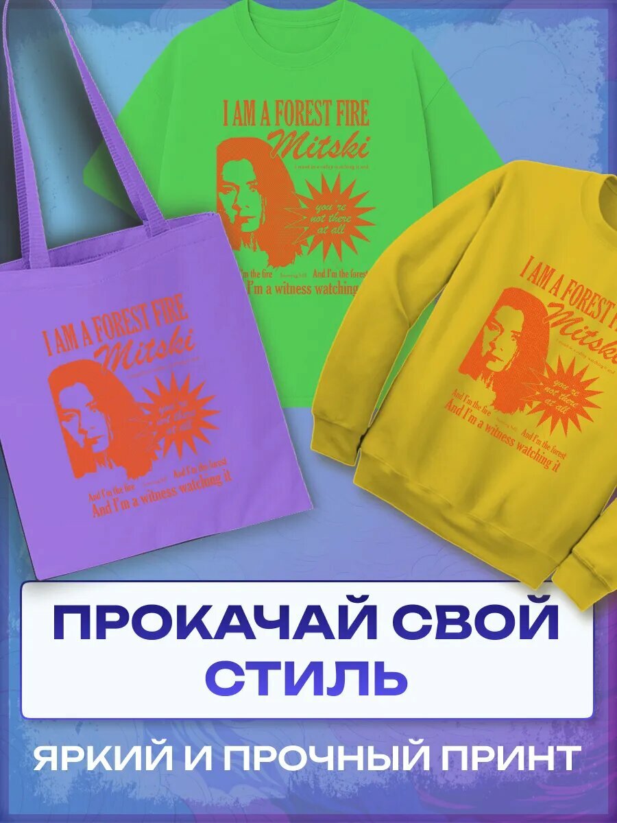 Термонаклейка mitski — фото 1