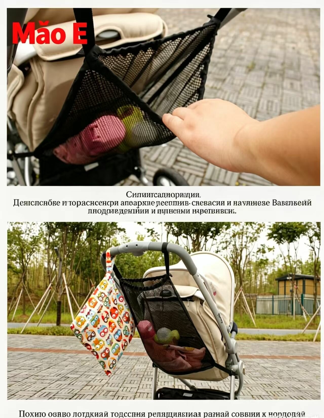 Мешок-сетка для хранения на детской коляске, сетка под сиденье коляски, большая вместимость для подгузников, бутылочек, игрушек, подвесная сумка