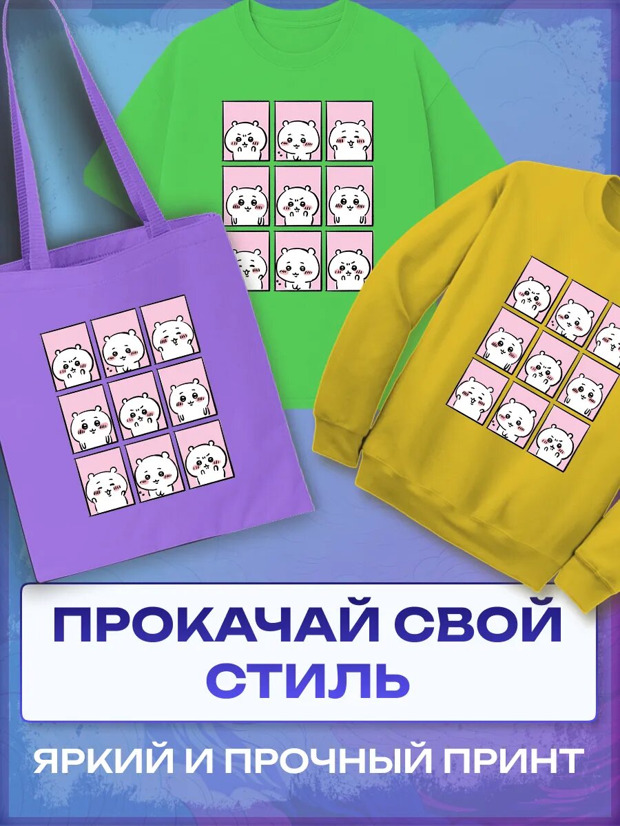 Термонаклейка chiikawa — фото 1