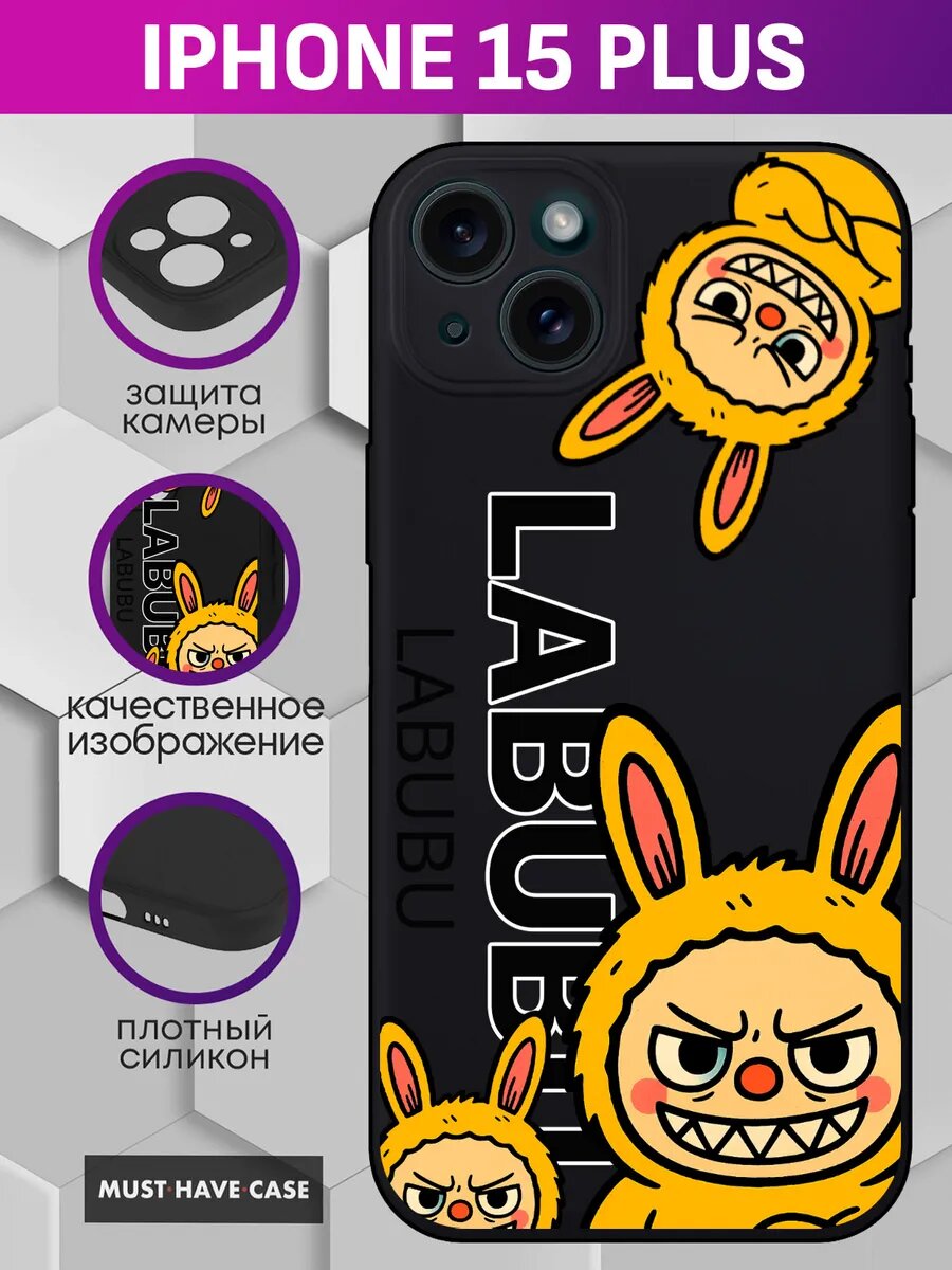 Чехол на iPhone 15 Plus с принтом Лабубу Лабуба Labubu