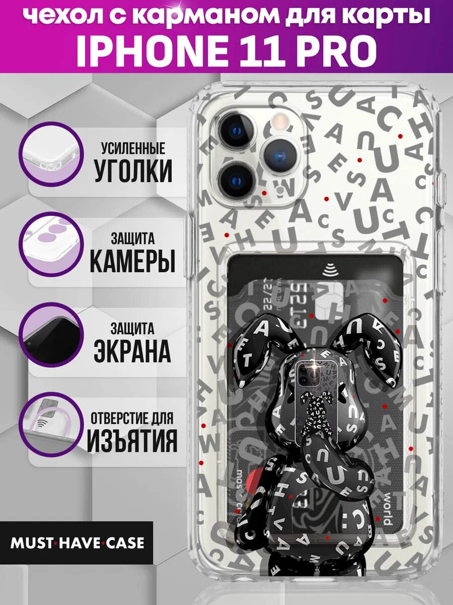 Чехол на iPhone 11 Pro с картой с принтом