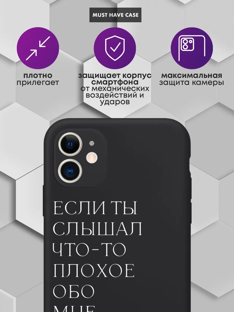 Чехол на iPhone 11 с принтом — фото 1