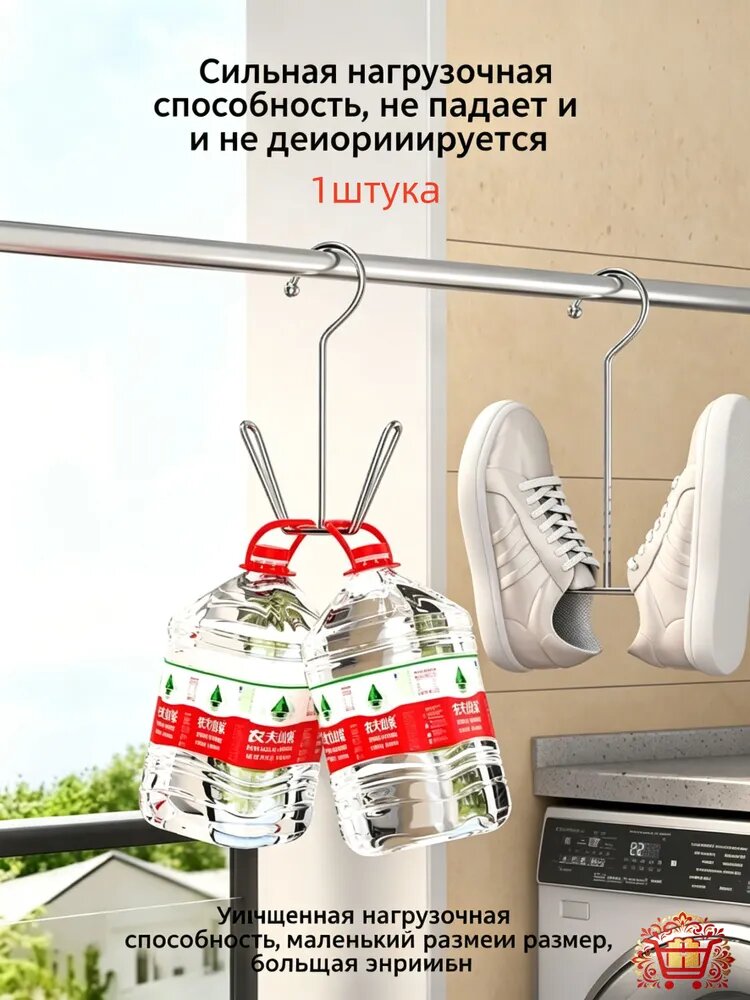 Сушилка для обуви