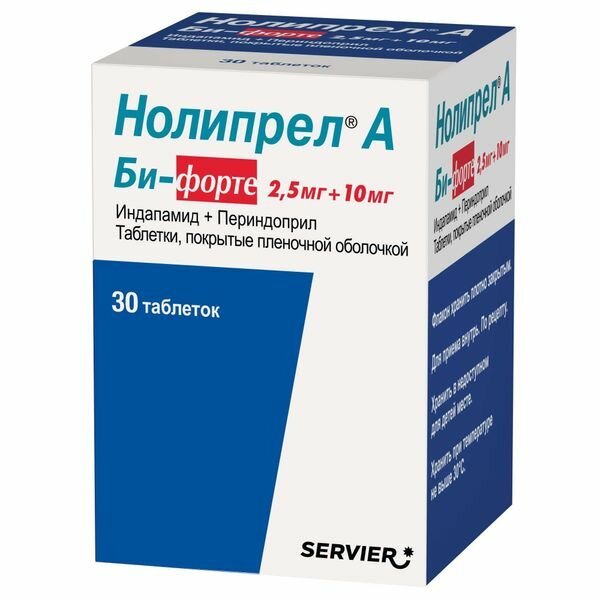 Нолипрел А Би-форте таблетки п/о плен. 2,5мг+10мг 30шт