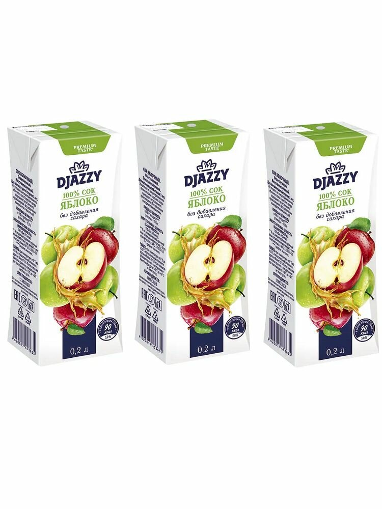 DJAZZY Сок яблочный, 0,2 л, 3 уп