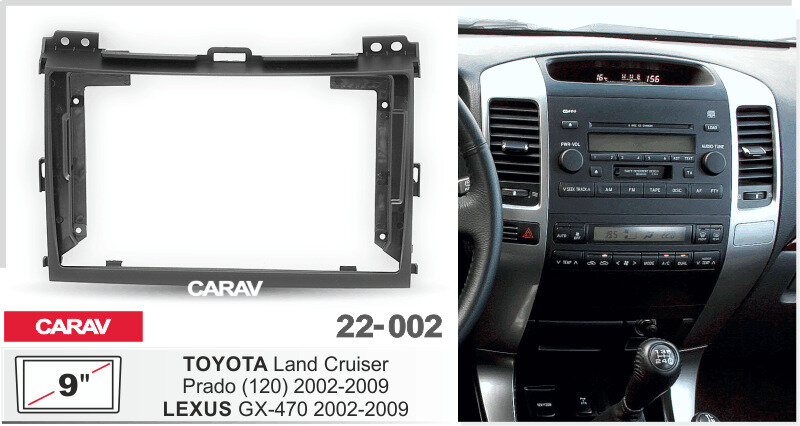 Переходная рамка 9" Android для TOYOTA Land Cruiser Prado 120 2002-2009 / LEXUS GX 470 2002-2009 CARAV 22-002