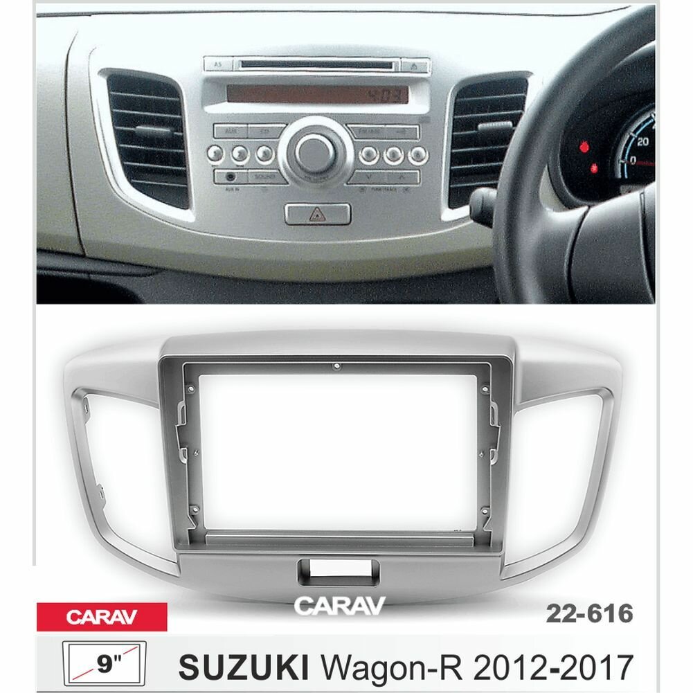 Переходная рамка 9" Android для SUZUKI Wagon-R 2012-2017 CARAV 22-616