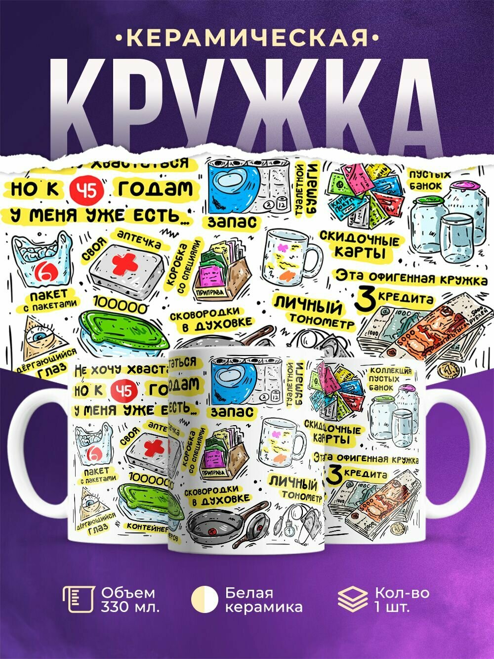 К 45 имею