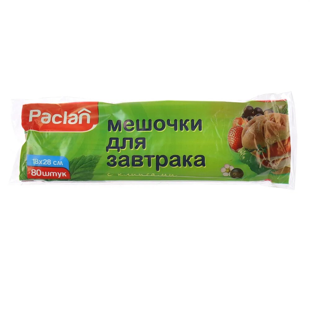 Paclan Мешочки для завтрака 18х28 см, 80 штук в упаковке