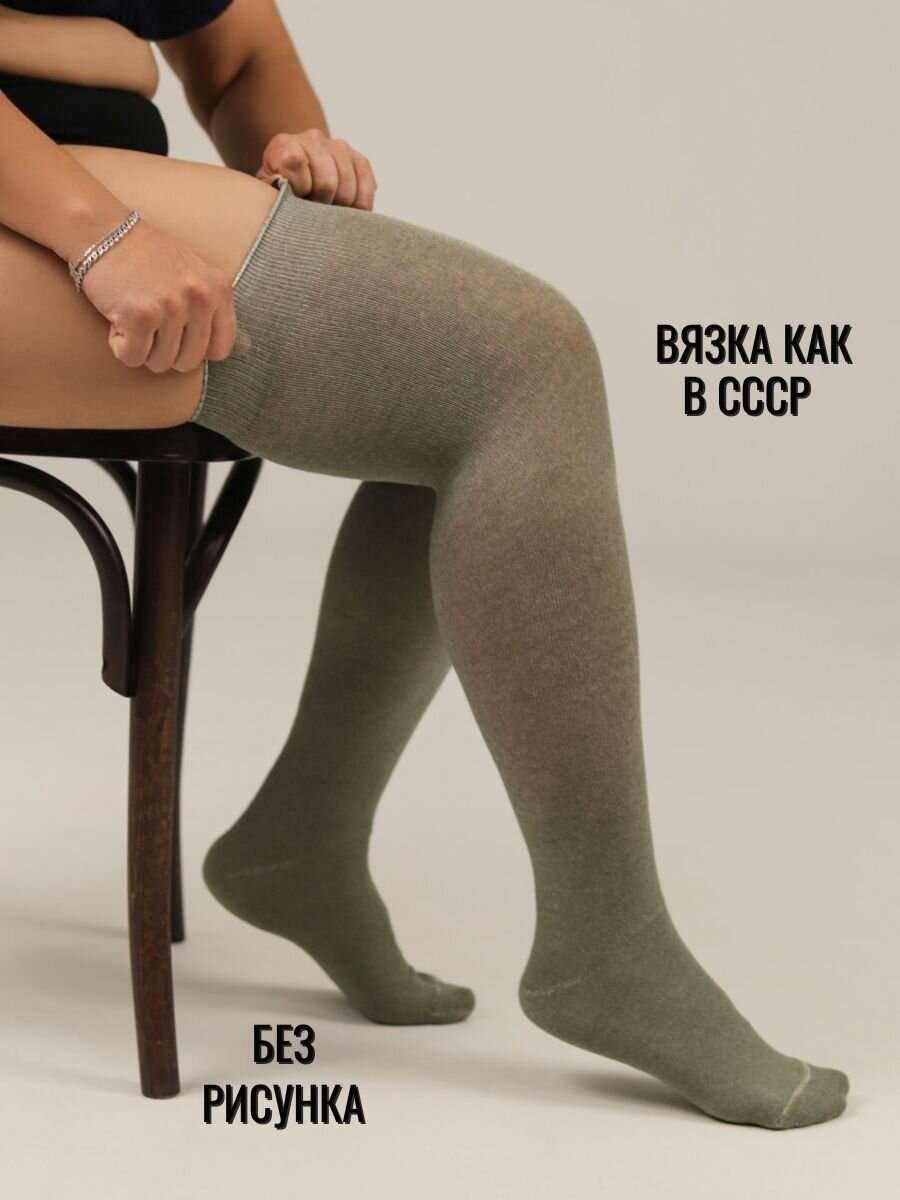 Чулки BOROSOCO, 100 ден 1 пара — фото 1